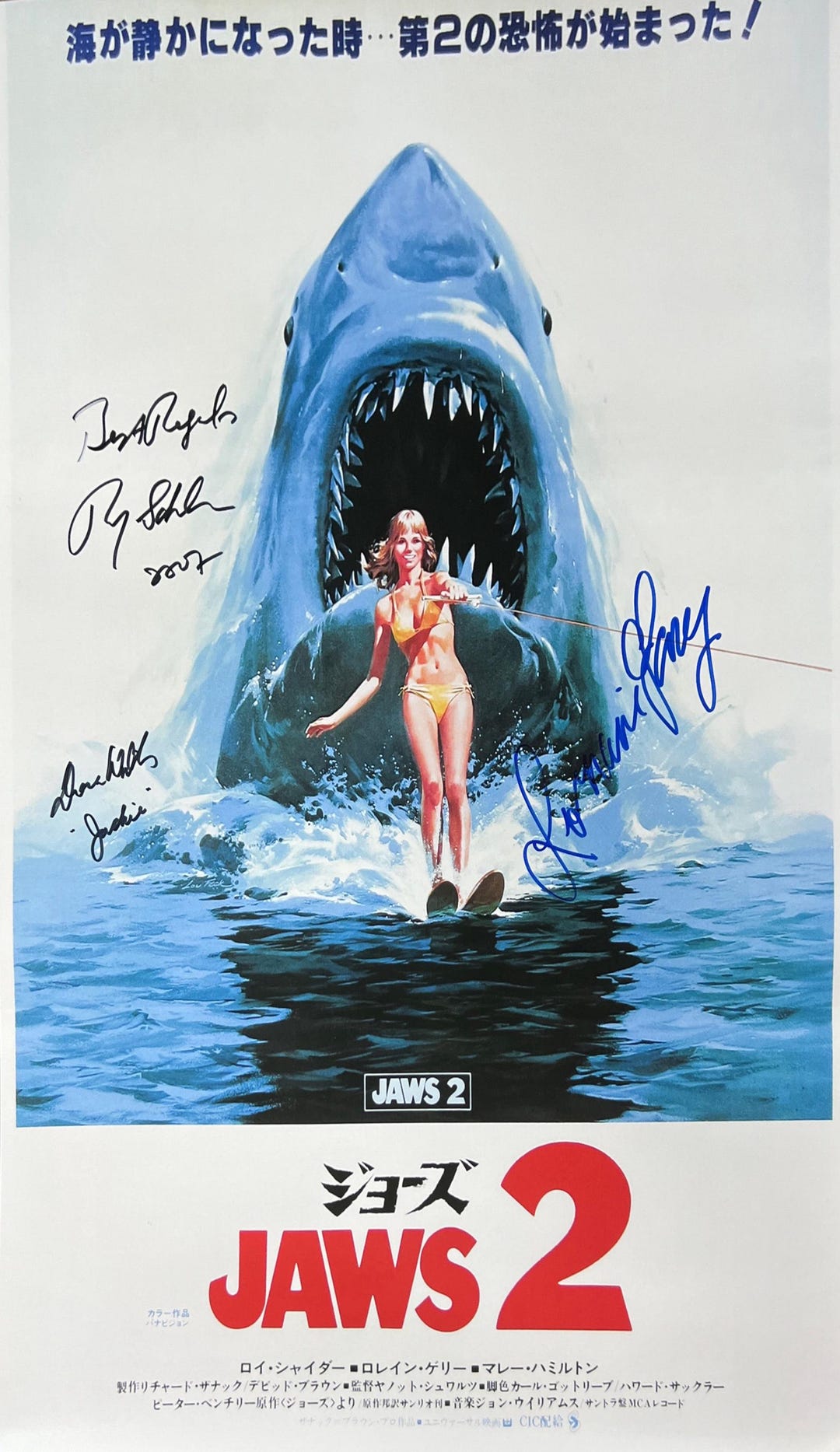 Autograph Signed Jaws 2 Poster COA - Etsy