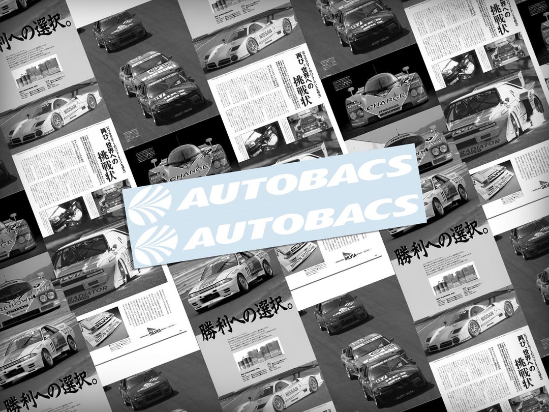 AUTOBACS Vinyl Sticker 2 Pack, Vinyl Sticker Decal, Small Sticker, Jdm ...