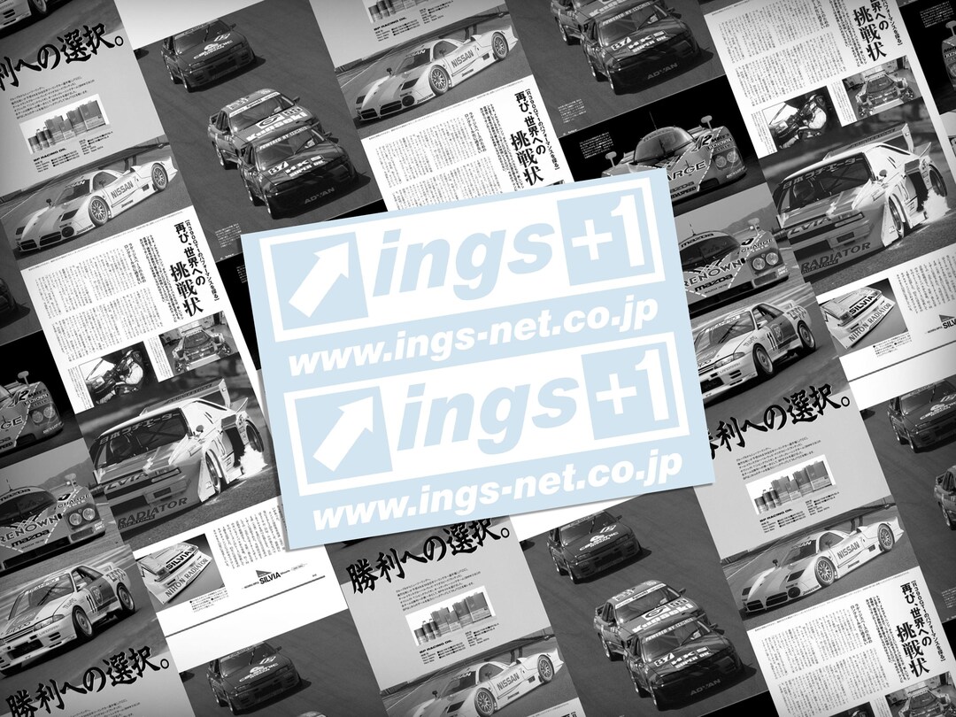 INGS +1 Vinyl Sticker 2 Pack, Vinyl Sticker Decal, Small Sticker, Jdm ...