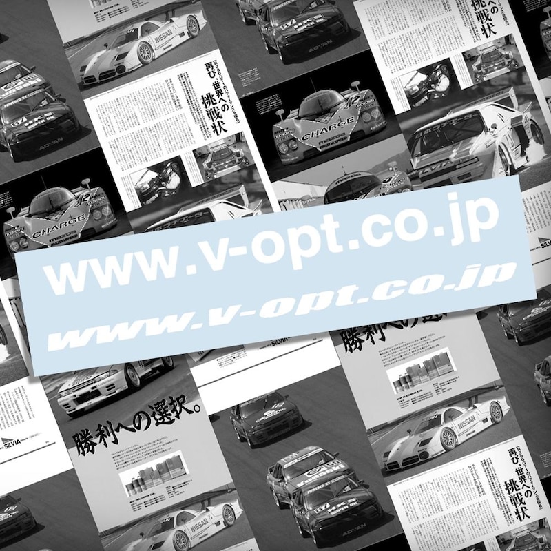 Japanese Car Window Banner - Etsy