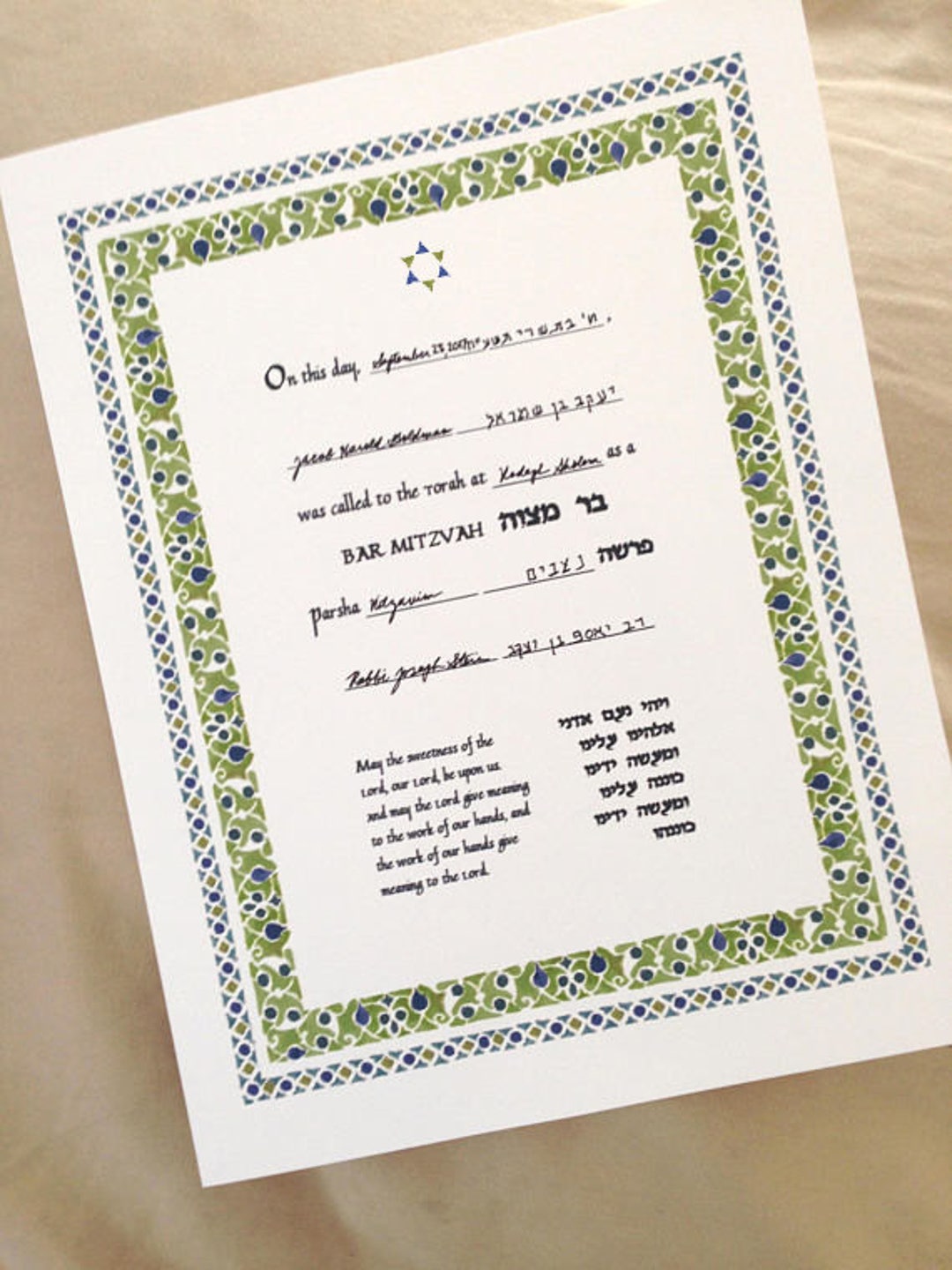 Bar and Bat Mitzvah Certificates - Etsy