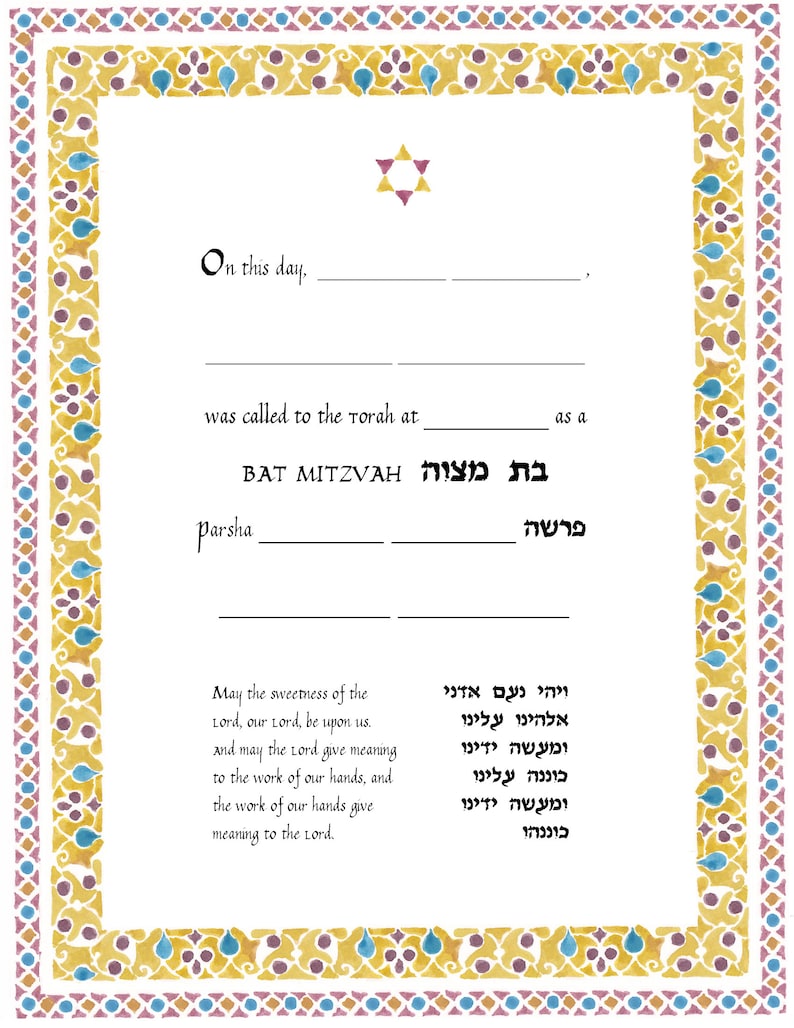 Bar and Bat Mitzvah Certificates - Etsy