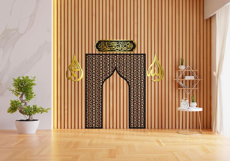 Mihrab Islamic Wall Panel, Gold and Black Allah Muhammad Calligraphy ...