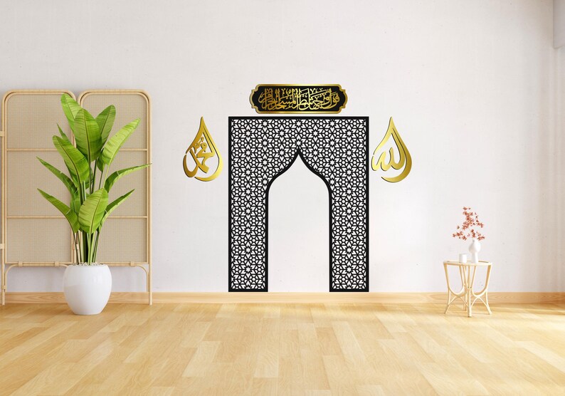 Mihrab Islamic Wall Panel, Gold and Black Allah Muhammad Calligraphy ...