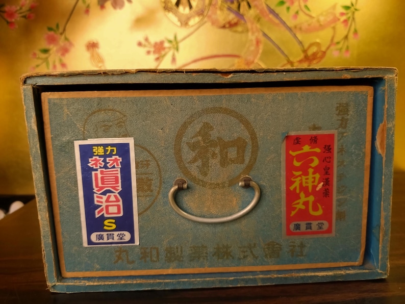 Vintage Japanese Medicine Box 1950s–1960s Wooden & Paper Storage Box ...