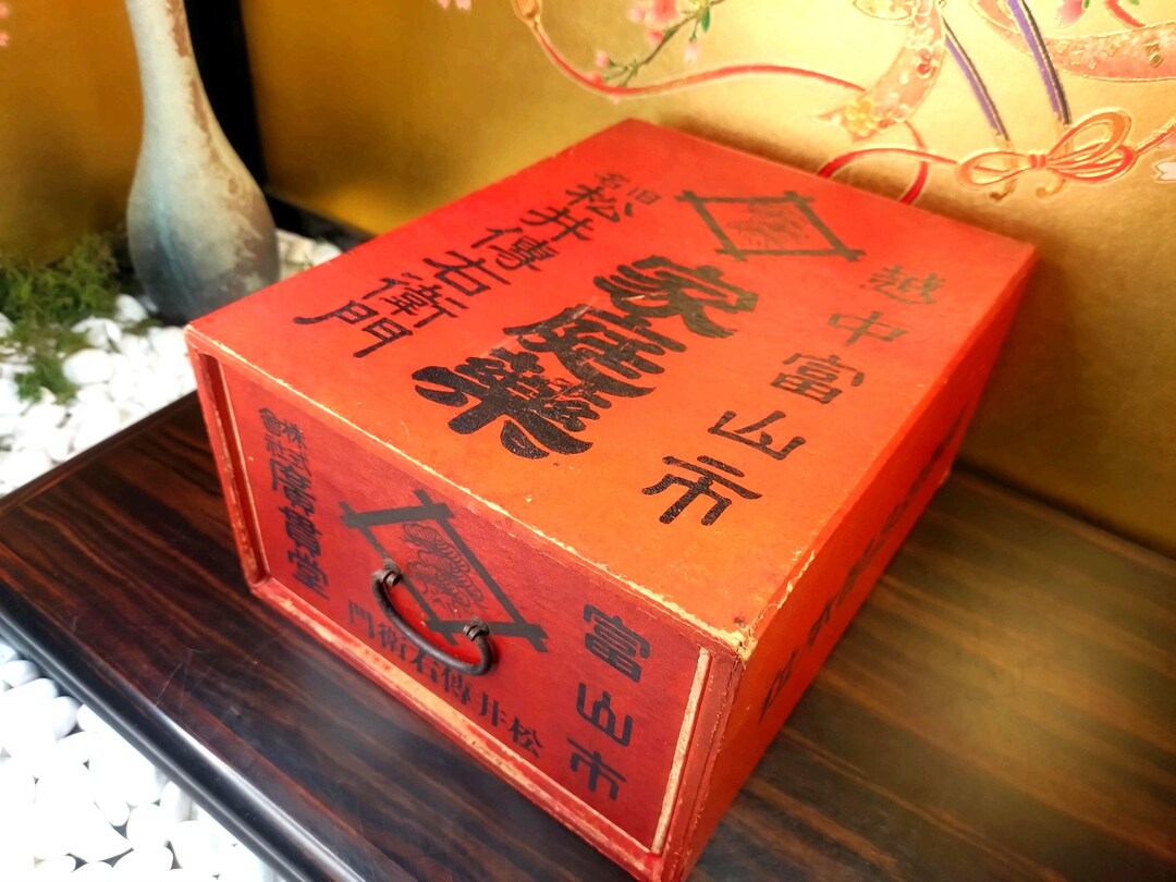 Vintage Showa Era Japanese Medicine Box – Red Wooden Pharmacy Storage ...