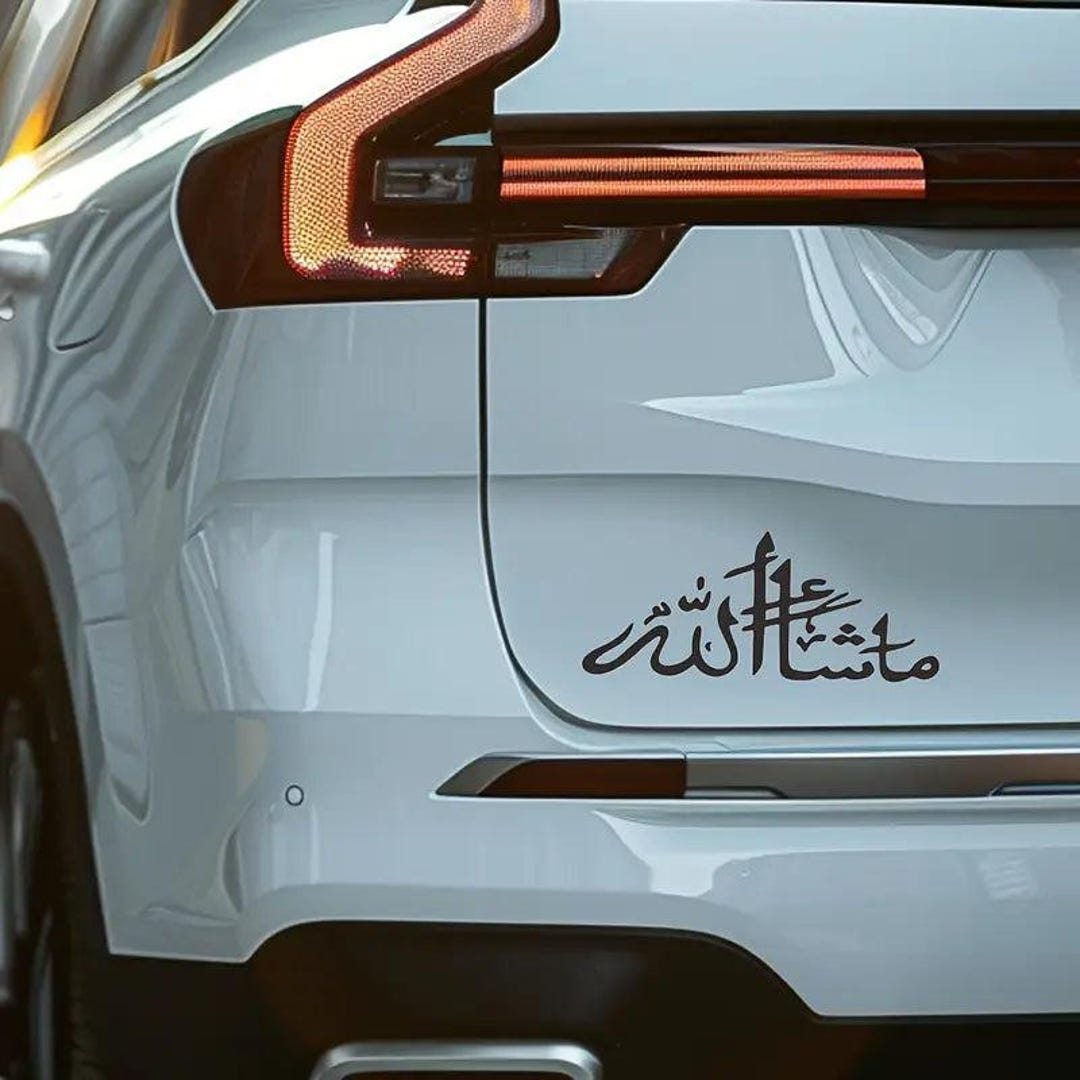 Car Decal Mashallah Sticker Elegant Arabic Calligraphy - Etsy