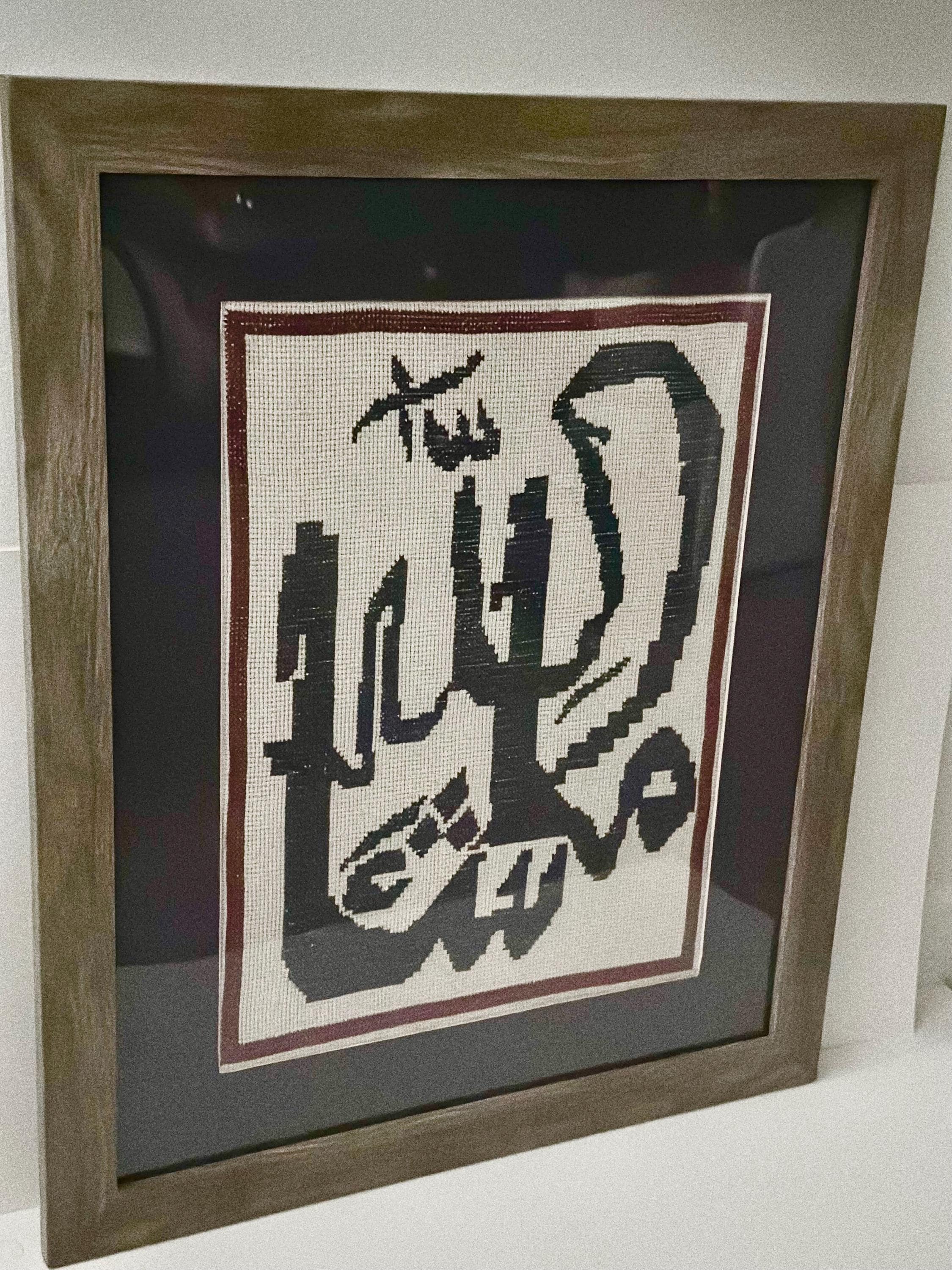 Mashallah Arabic Calligraphy Handmade Palestinian Embroidered Picture ...