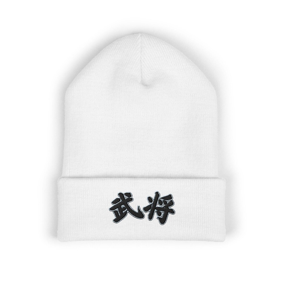 Samurai Kanji Hat, Japanese Warrior Typography Minimal Japan Inspired ...