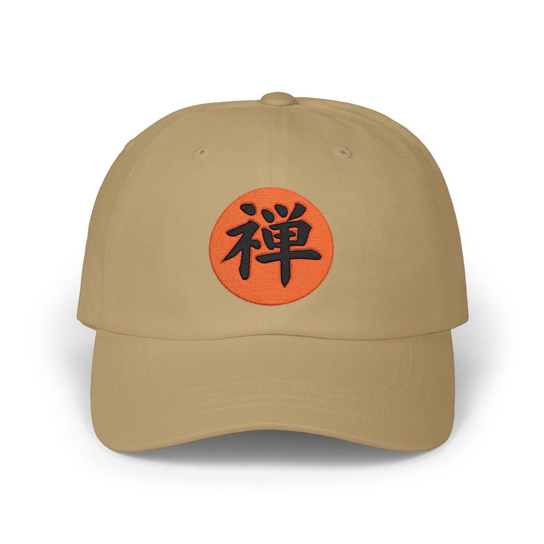 Zen Japanese Dad Hat, Minimal Red Sun Kanji Cap, Classic Unisex ...