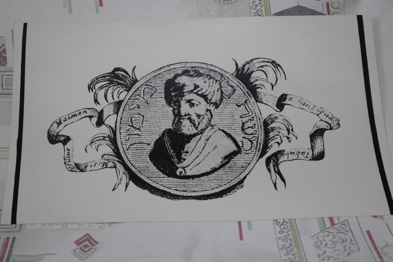 Antique Print Lithograph Judaica Middle East RAMBAM on Thick Paper 19TH ...