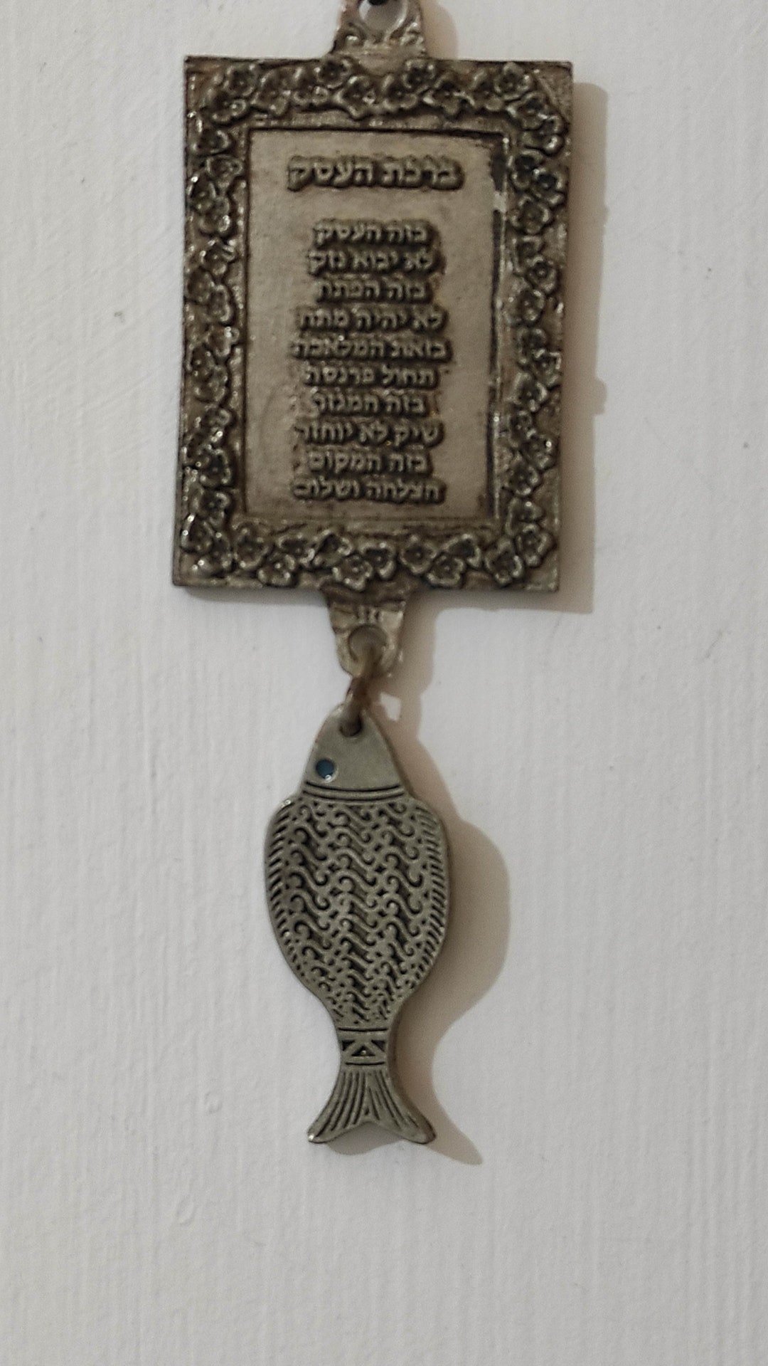 Vintage Home Blessing Judaica Hamsa Hanging Wall Amulet Middle East ...