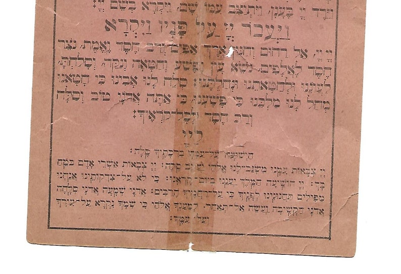 Antique Jewish WW1 Judaica Document Rosh Hashana Germany Tashlich Paper ...