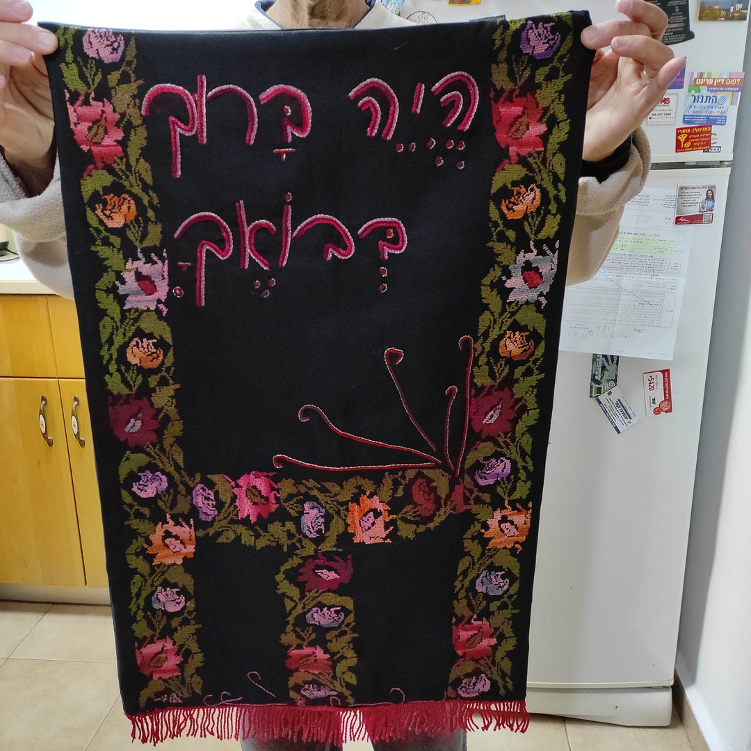 Antique Judaica Israel Hand Embroidered Synagogue Amulet Rare Textile ...