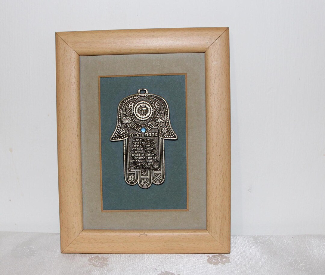Vintage Home Blessing Judaica Hamsa Hanging Wall Amulet (TB1280-6) - Etsy