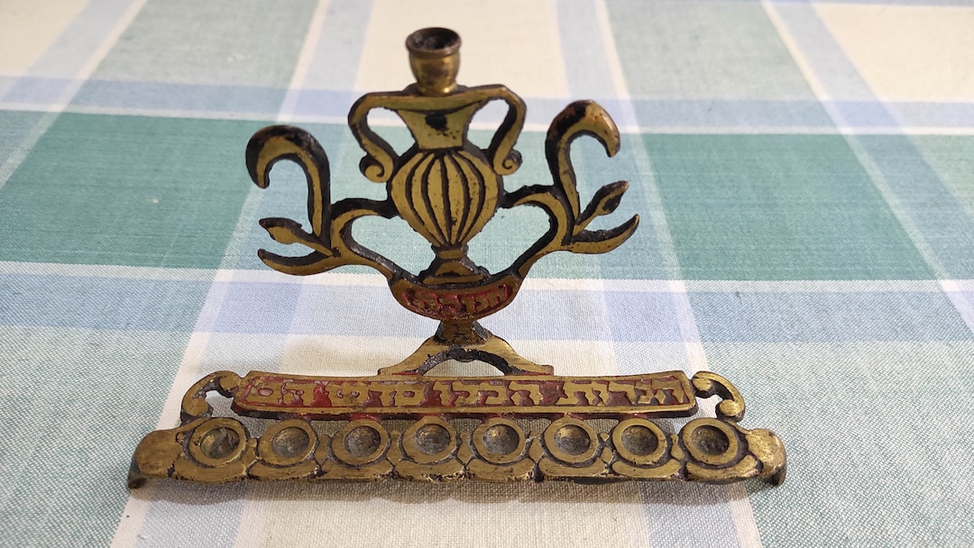 Antique Judaica Israel Hebrew Hanukkah Menorah Brass Bronze Enameled ...
