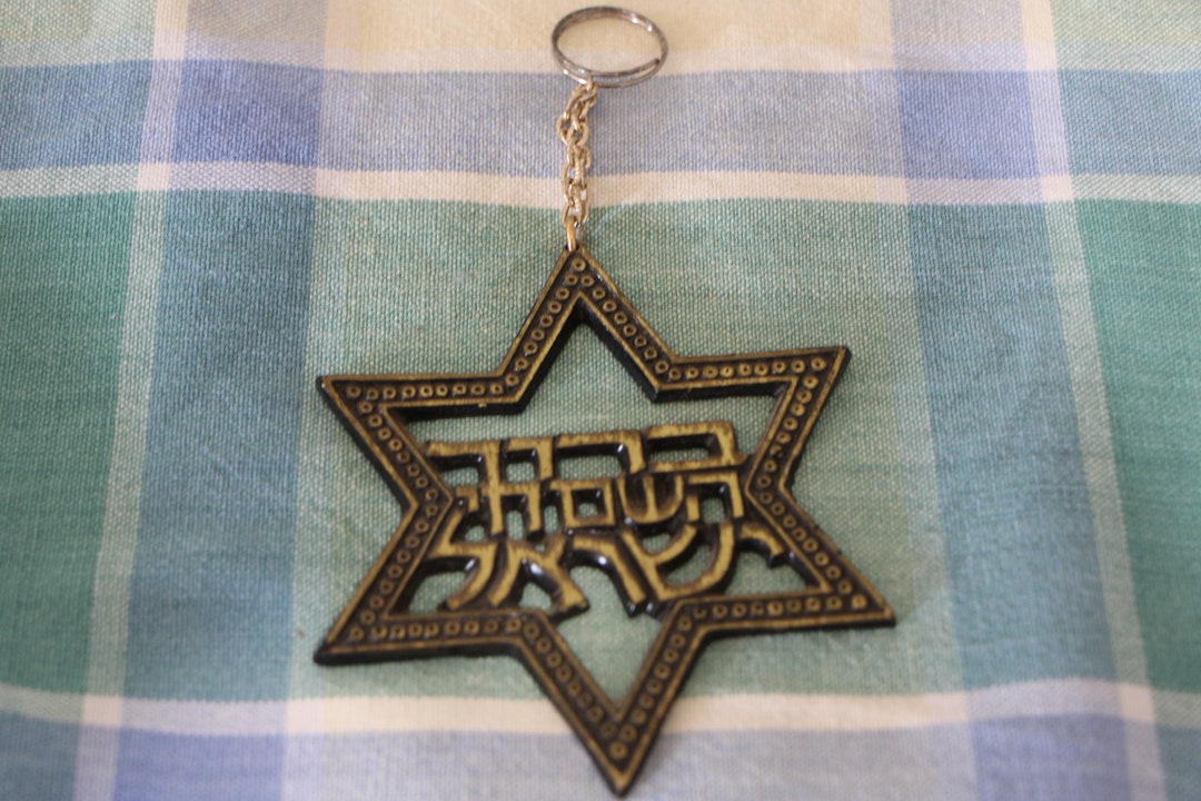 Antique Judaica Amulet Metal Star of David Kabala Blessing (shk397) - Etsy