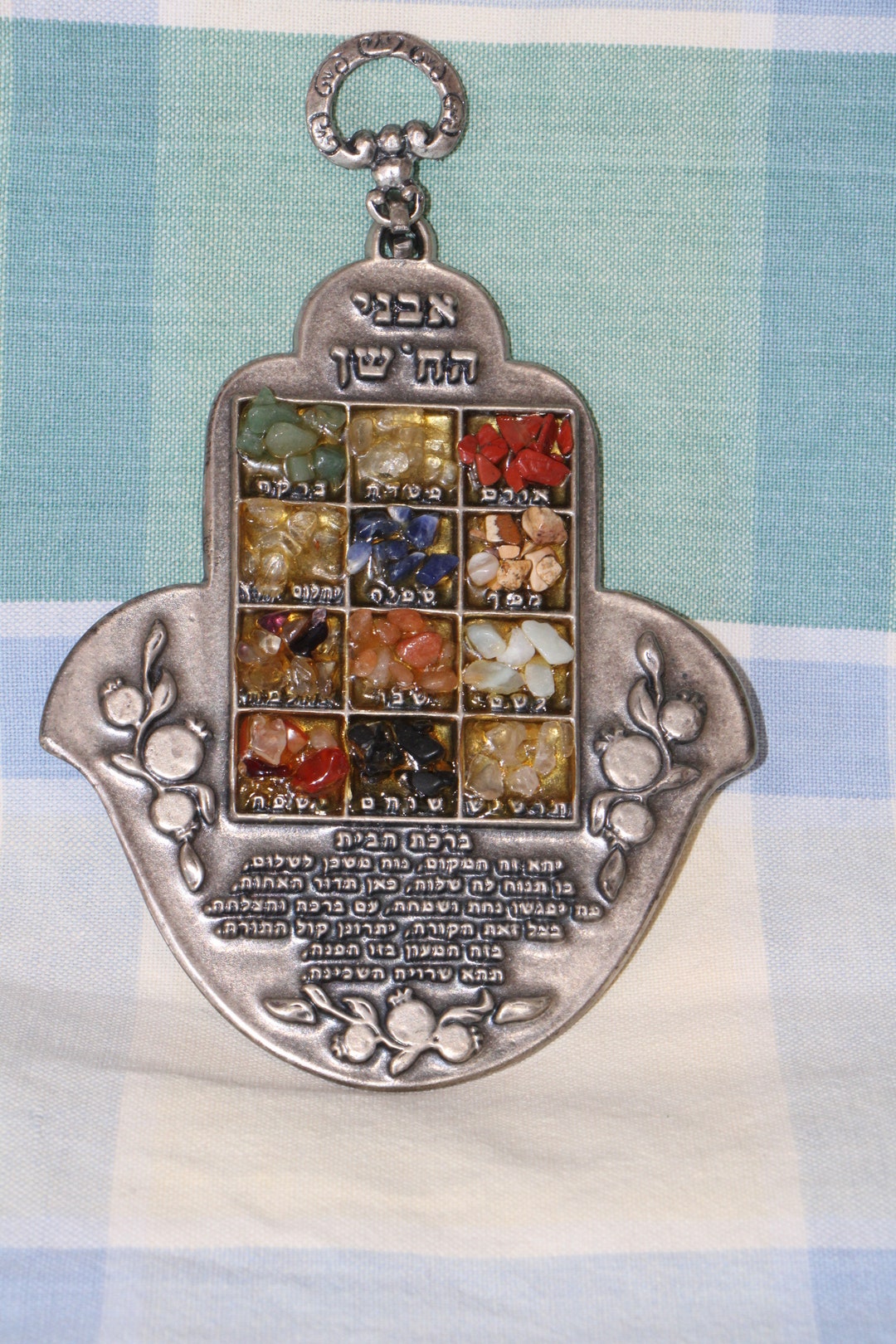 Vintage Blessing Judaica Hamsa Hanging Wall Amulet Hoshen (shk397) - Etsy