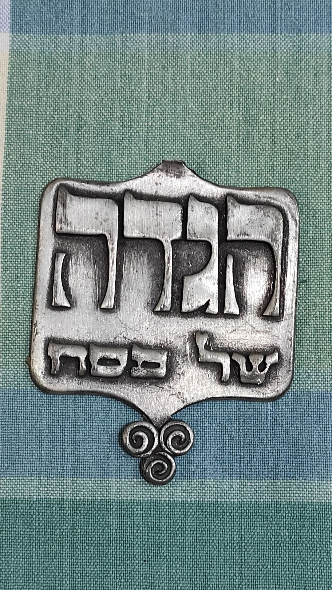 Vintage Judaica Passover Plaque Metal Amulet Hebrew Jerusalem (BRC4) - Etsy