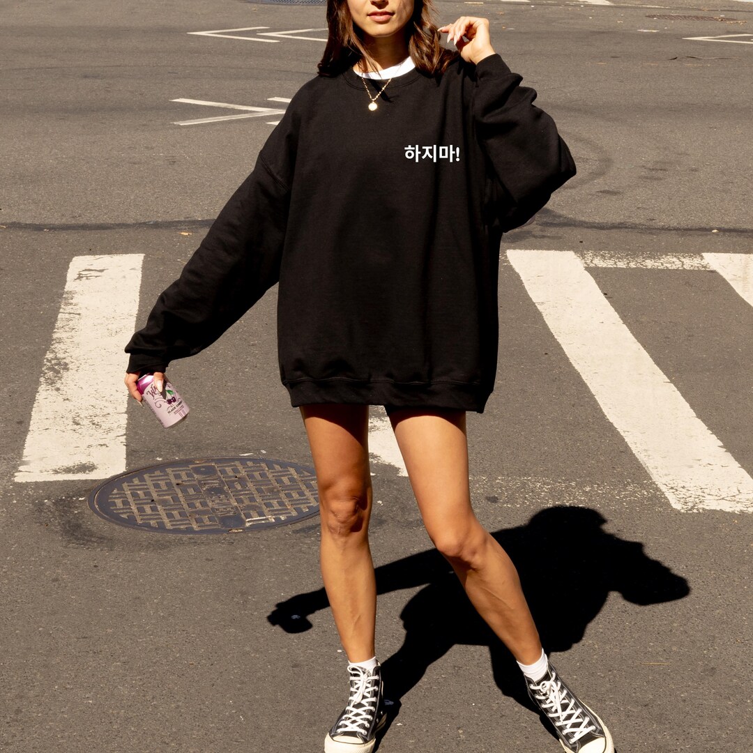 Korean Hangul Sweater/하지마 (hajima) /don't Do That/ Kdrama Words/ Kpop ...