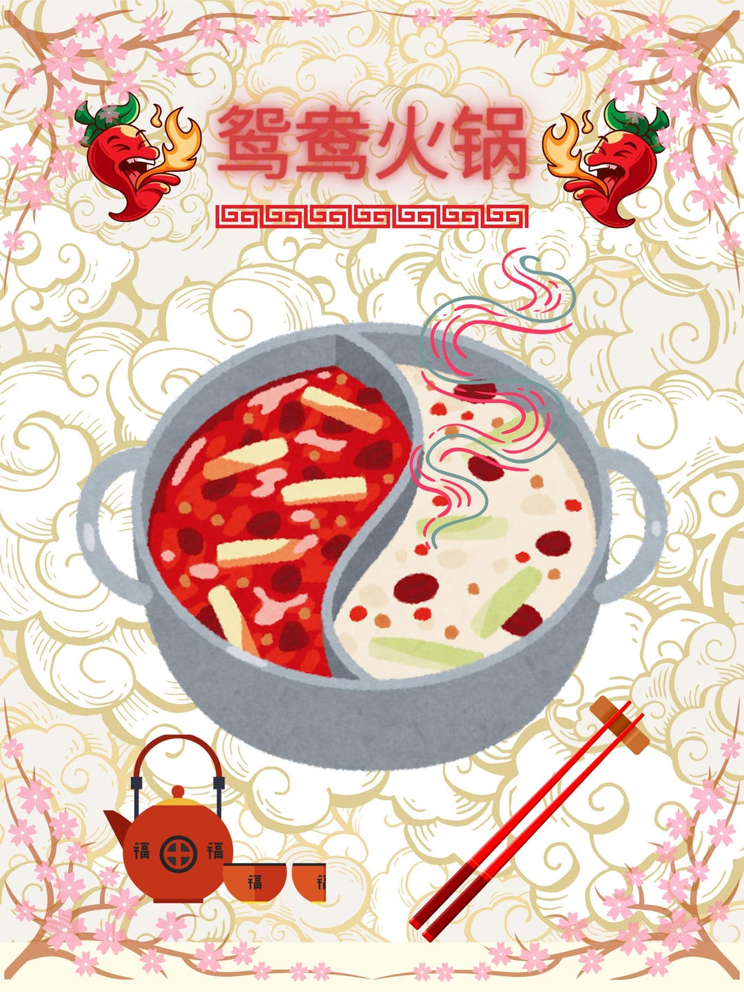 Yuan Yang Hot Pot Print: Chinese Kitchen Art (digital Download 8x10 ...