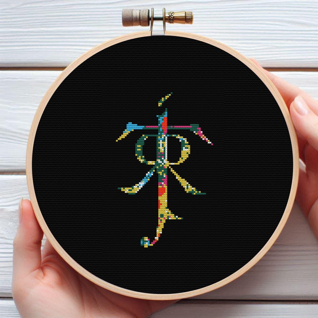 J.R.R. Tolkien Signature Cross Stitch Pattern – Downloadable Digital ...