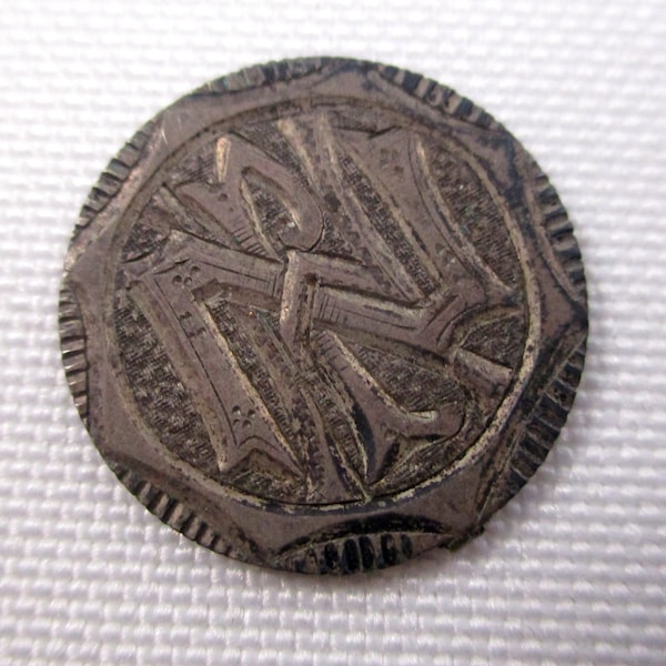 Victorian Love Token - Etsy