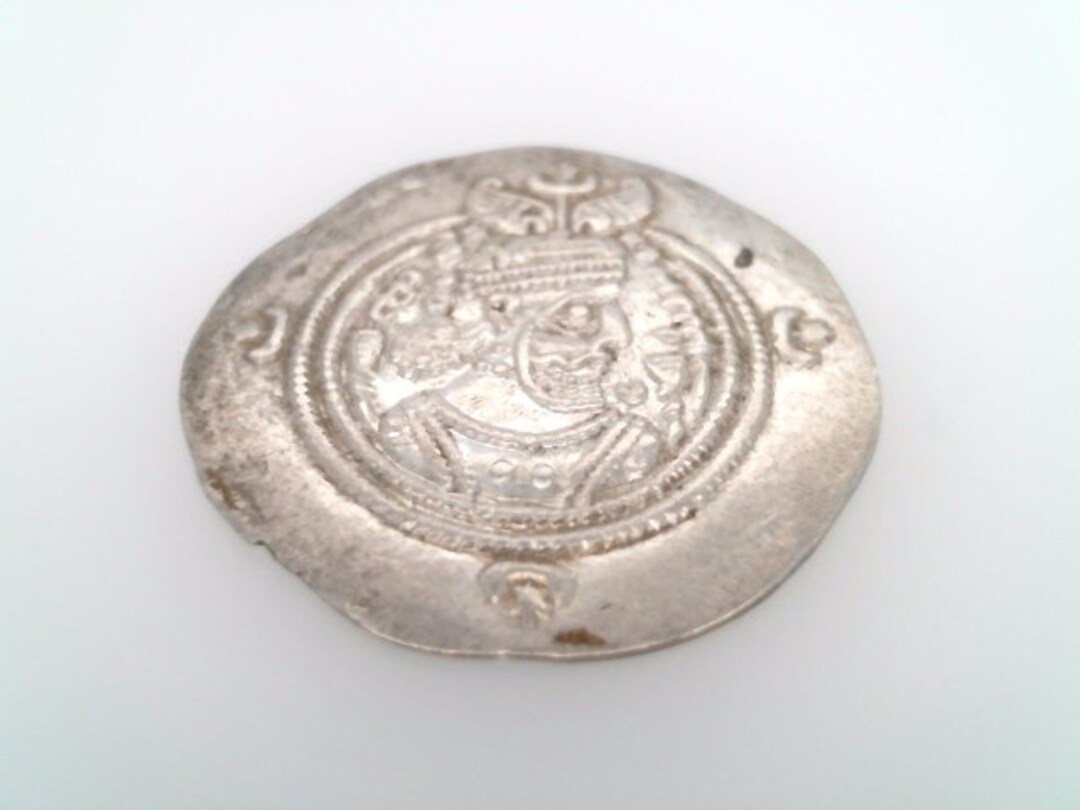 Silver Persian Sassanid Empire Dracma Coin Cosroe II, 590-662 AD Bust ...