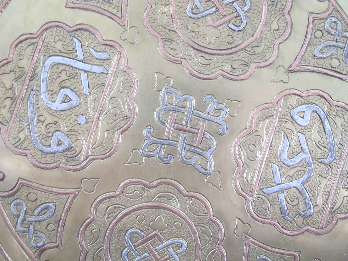 Platter Mixed Metals Middle Eastern Arabic Islamic Art Brass - Etsy