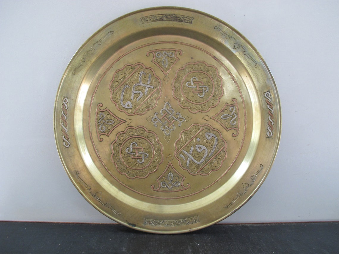 Platter Mixed Metals Middle Eastern Arabic Islamic Art Brass - Etsy