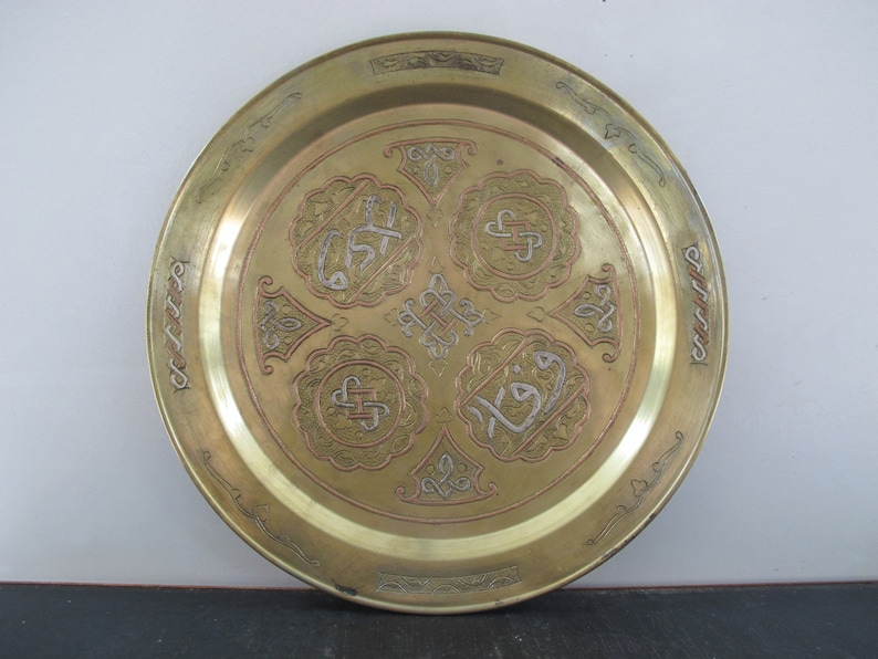 Platter Mixed Metals Middle Eastern Arabic Islamic Art Brass Copper ...