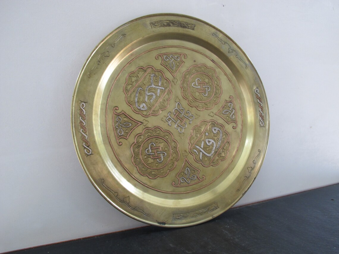 Platter Mixed Metals Middle Eastern Arabic Islamic Art Brass - Etsy