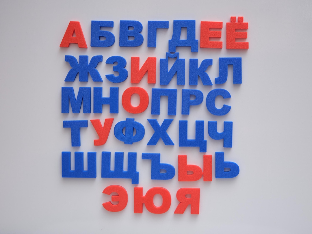 Russian Alphabet Magnetic Letters, 33 Cyrillic Magnets, Red Vowels Blue ...