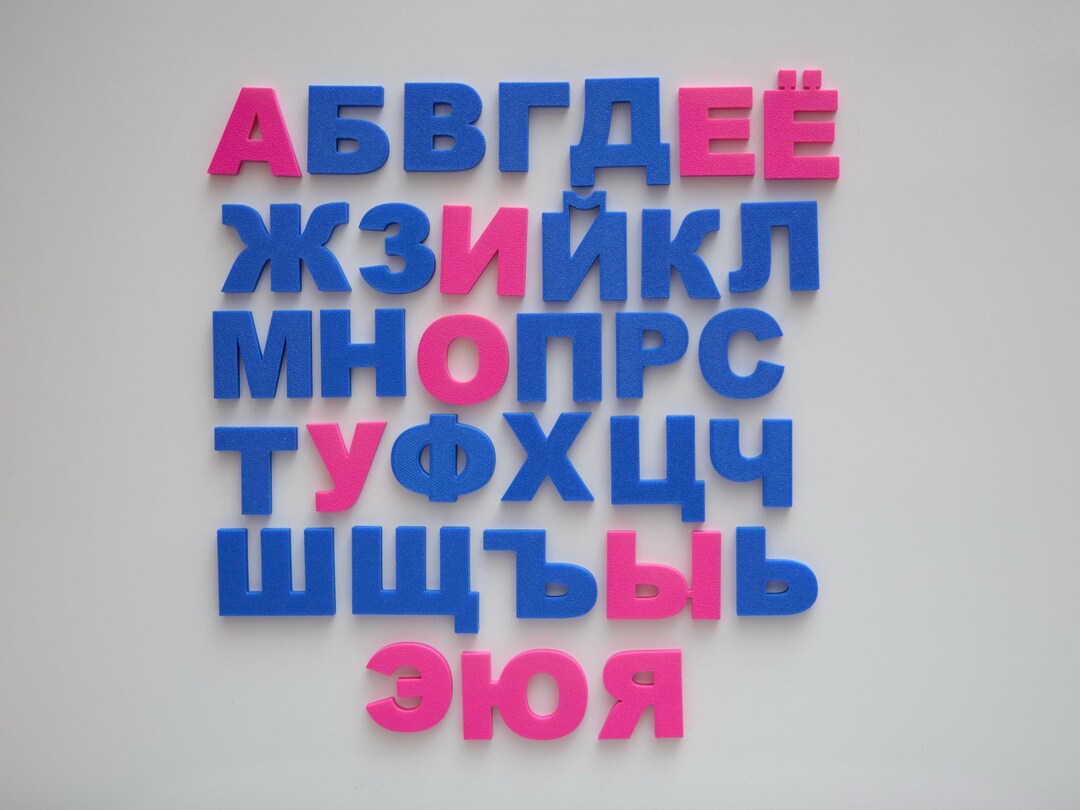 Russian Alphabet Magnetic Letters (33) | Cyrillic Magnets | Blue ...