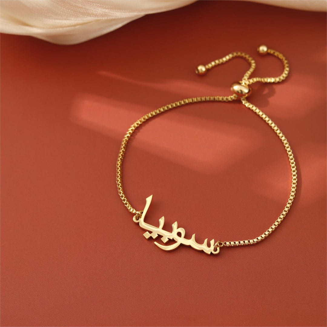 Custom Arabic Bracelet/arabic Bracelet/snake Bone Bracelet/gifts for ...