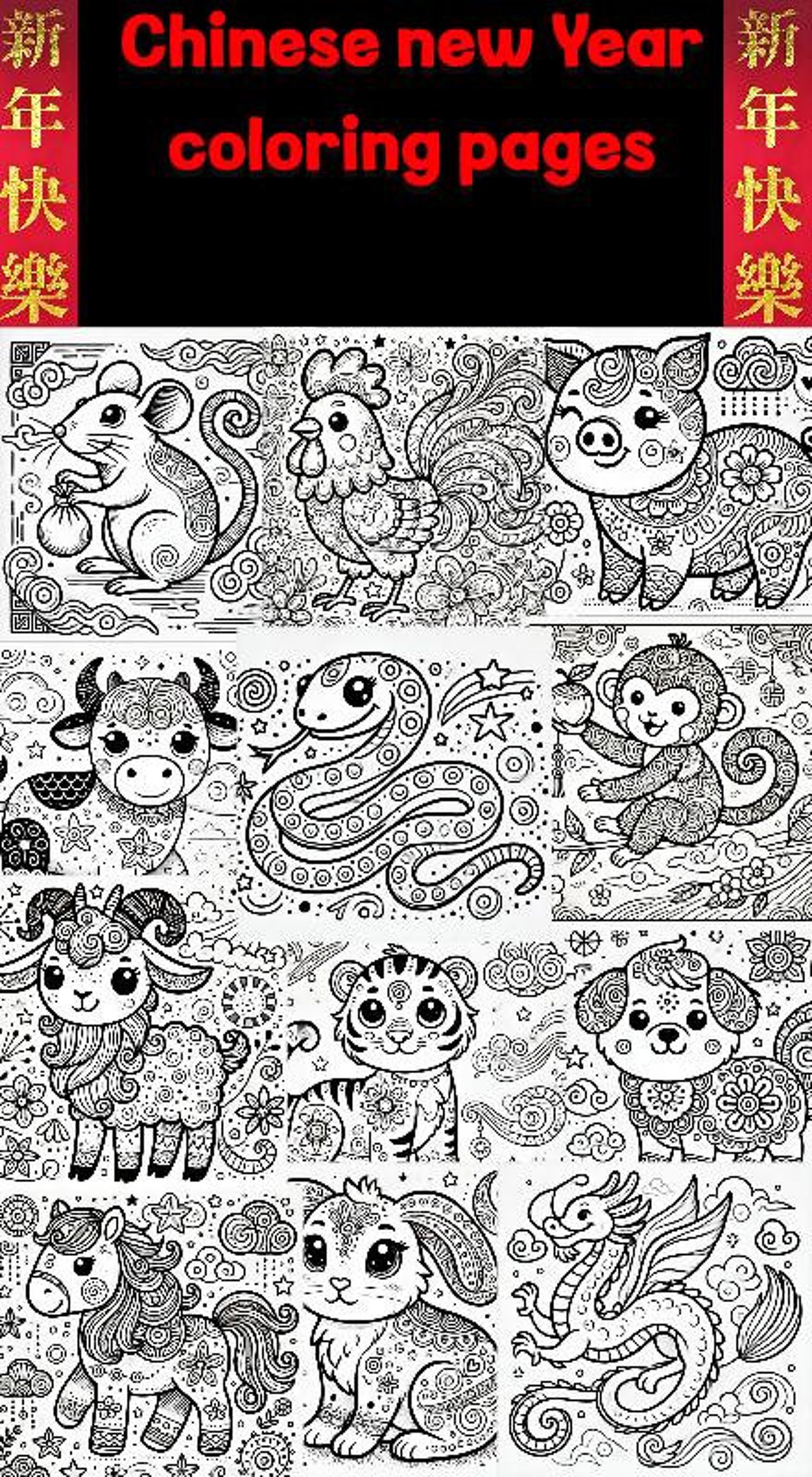 Chinese New Year Coloring Pages, Chinese New Year Kids Activities, Year ...