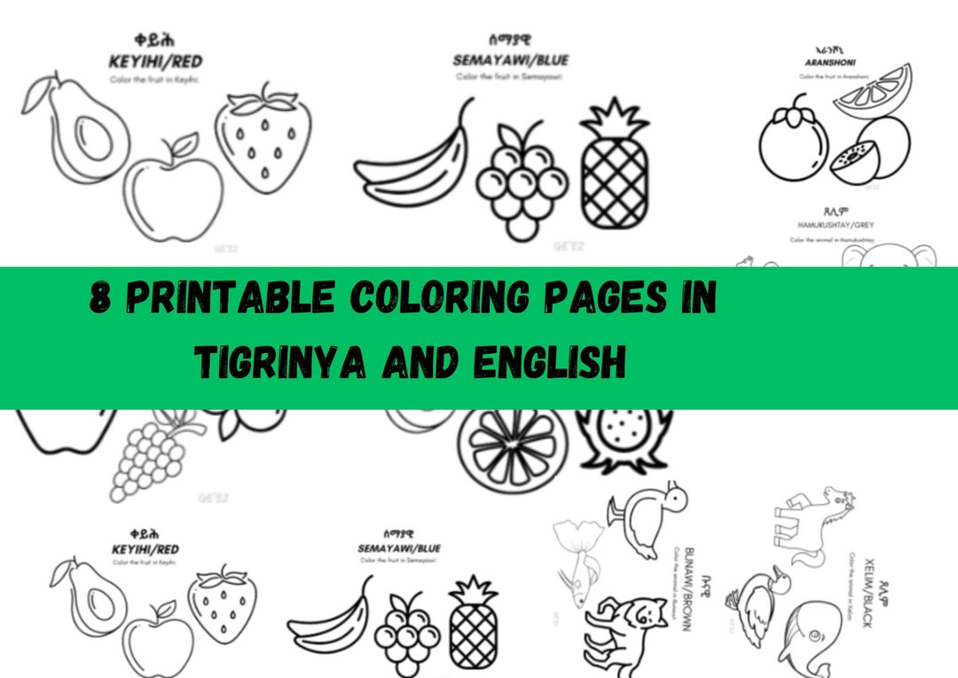 9 Printable Coloring Pages in Tigrinya and English - Etsy