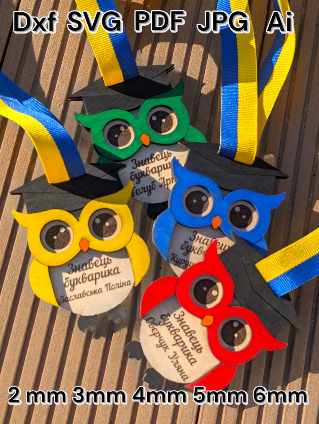 Personalized 3D Wooden Medals for a First-grade Student. Medal Designs ...