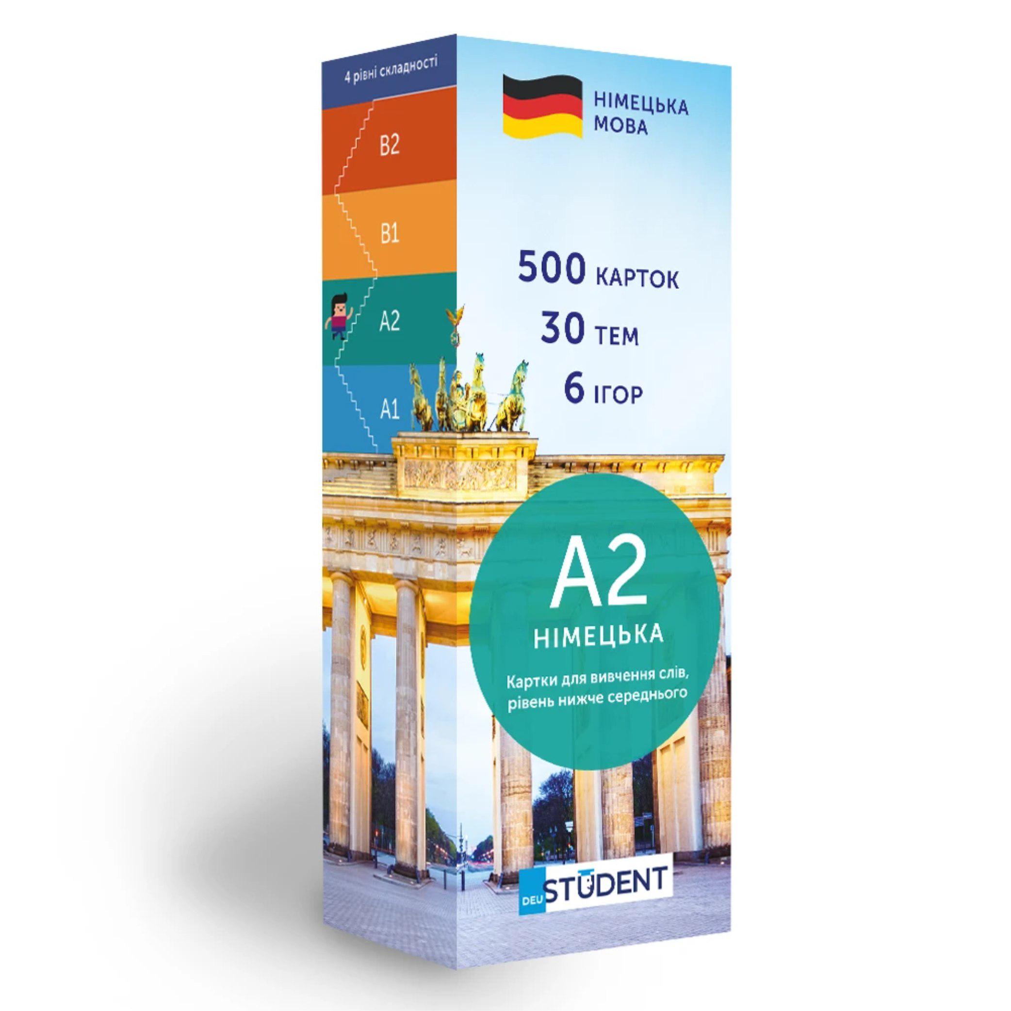 German. 500 Flashcards for Learning German А1,А2,В1.1,В1.2,В2.1,В2.2,С1 ...