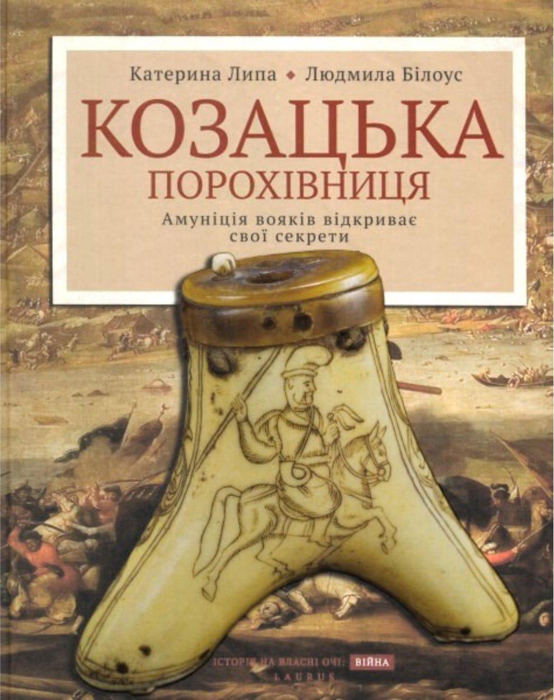 Cossack Powder Flask | Ukrainian Cossack Gear | Soldier Ammunition ...