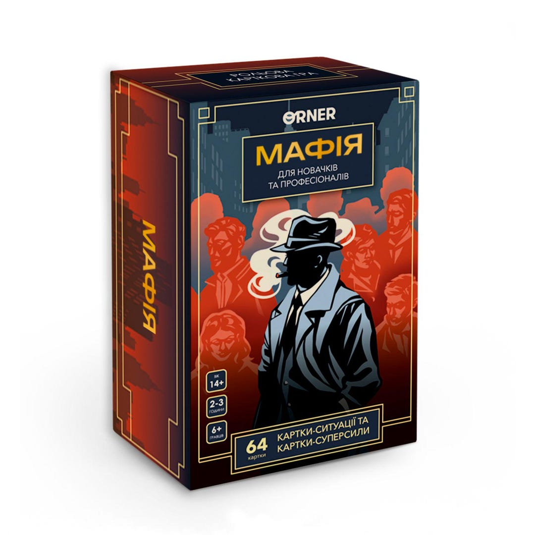 Mafia Company Game - Board Games - Etsy