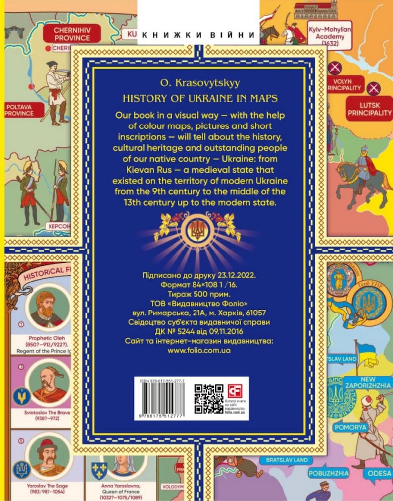 Ukrainian History of Ukraine in Maps Book - Gift From Ukraine - Etsy