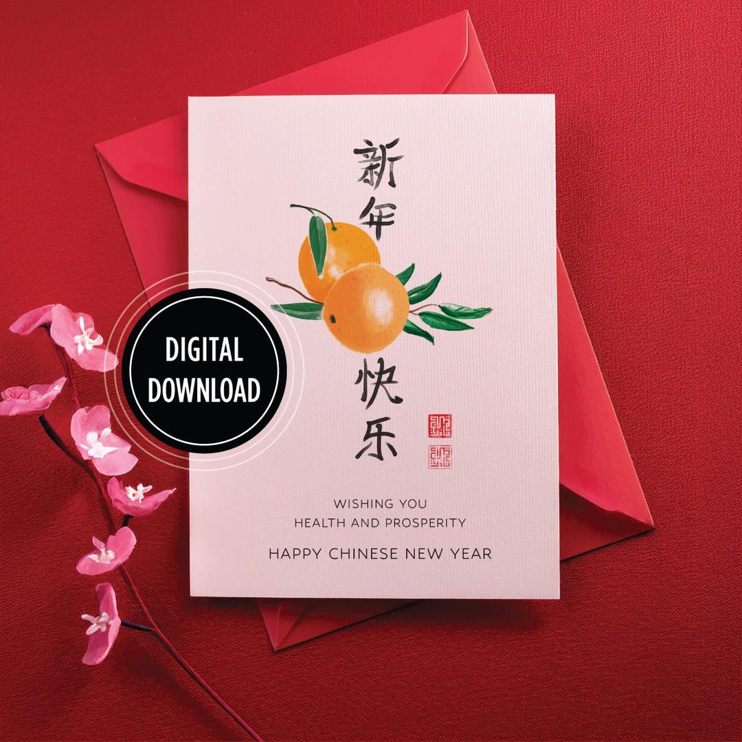Printable Lunar New Year Cards | Digital Download Chinese New Year Card ...