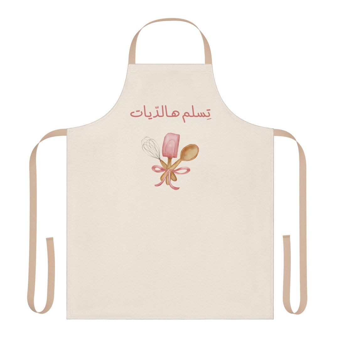 Bless Your Hands Apron in Arabic, Arab Mom and Grandma Gift - Etsy