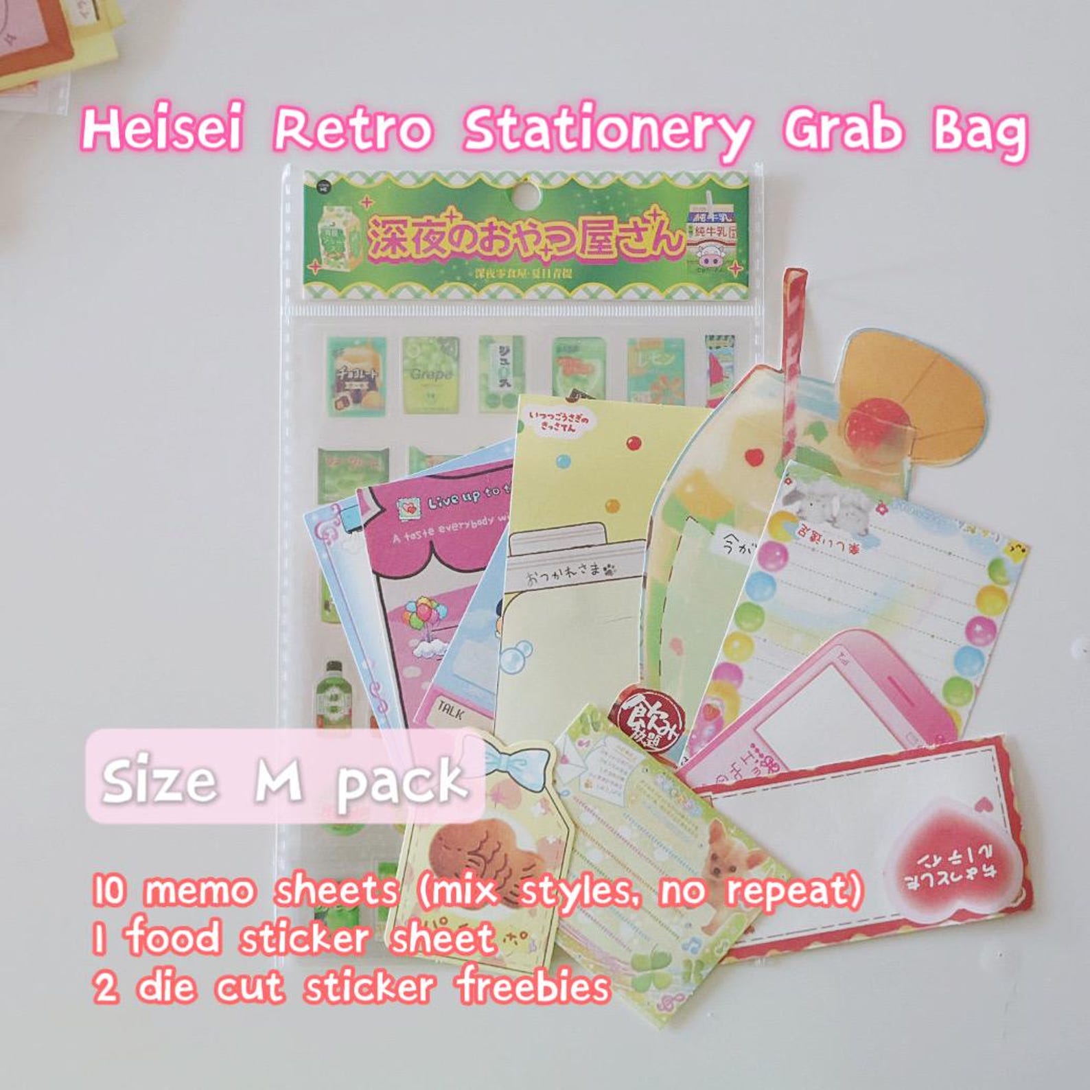 Heisei Retro Inspo Stationery Grab Bag - Vintage Cute Stationery Bundle ...