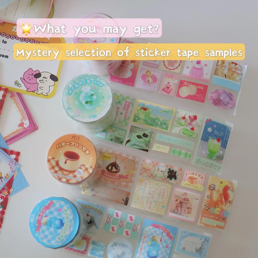 Heisei Retro Inspo Stationery Grab Bag - Vintage Cute Stationery Bundle ...