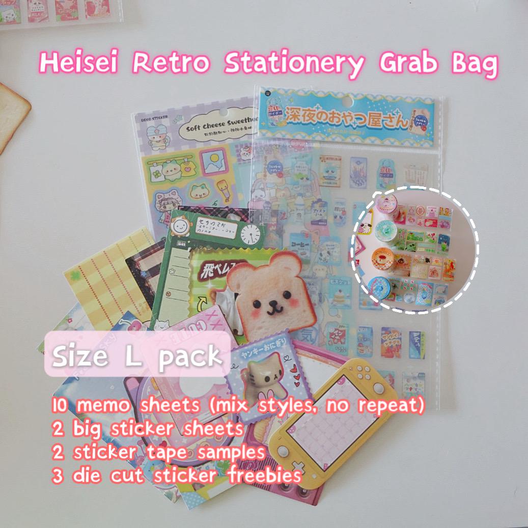 Heisei Retro Inspo Stationery Grab Bag - Vintage Cute Stationery Bundle ...