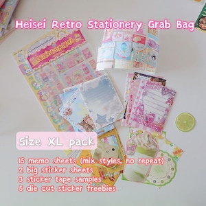 Heisei Retro Inspo Stationery Grab Bag - Vintage Cute Stationery Bundle ...