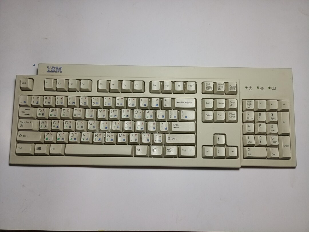 Mechanical Computer Keyboard Vintage IBM Kb-7953 PS/2 Compaq Desktop PC ...