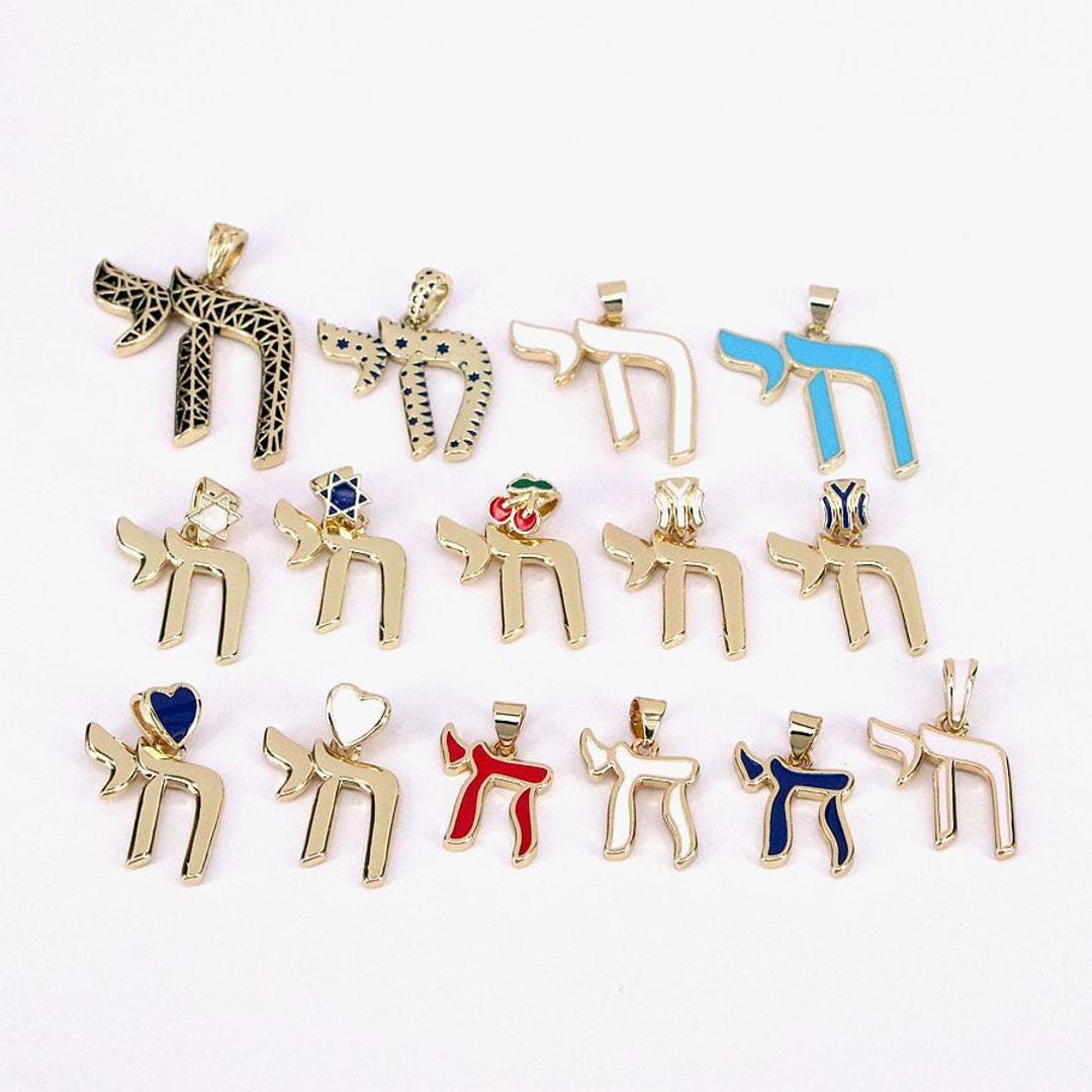 2pcs Gold Hebrew Script Jewish Pendant, Enamel Pendant,bracelet ...